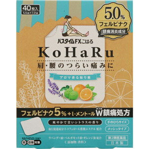 ●商品紹介 ・有効成分としてフェルビナクを5％、冷感刺激成分のl-メントール4.2％、血行促進作用のあるトコフェロール酢酸エステル2.3％の3種を配合した鎮痛消炎プラスター剤です。 ・フェルビナクは痛みに関する物質（プロスタグランジン）の生...