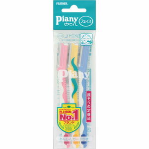 【商品特徴】 ●顔そり(体毛をふくむ)専用です。必ず使用方法に従ってお使いください。 ●「あんしんガード」が横すべりを防ぎ、お肌を守りますので、初めての方もあんしんしてお使いになれます。 ●持ちやすく、使いやすいデザイン。カラフルな色でお楽...