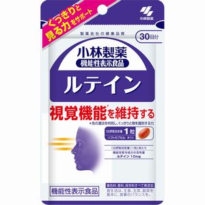 【保健機能食品表示】 本品にはルテインが含まれます。 ルテインには、目の黄斑部の色素量を増やすこと、コントラスト感度(色の濃淡を判別し、くっきりと物を識別する感度)を正常に保ち視覚機能を維持することが報告されています。 【1日あたりの摂取目...