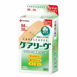 【商品特徴】 ●高密度ウレタン不織布の採用で、しなやかに肌になじみます。 ●つけている違和感がほとんどない快適な貼りごこちを実現しました。 ●しかも、低刺激性のアクリル系粘着剤を使用。 ●かぶれにくく、肌にやさしい救急絆創膏です。 ●指まわ...