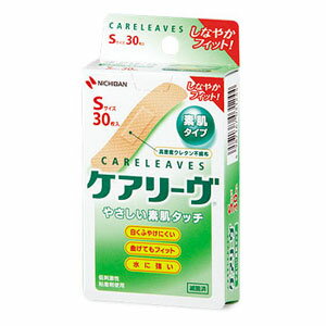 【商品特徴】 ●高密度ウレタン不織布の採用で、しなやかに肌になじみます。 ●つけている違和感がほとんどない快適な貼りごこちを実現しました。 ●しかも、低刺激性のアクリル系粘着剤を使用。 ●かぶれにくく、肌にやさしい救急絆創膏です。 ●指まわ...