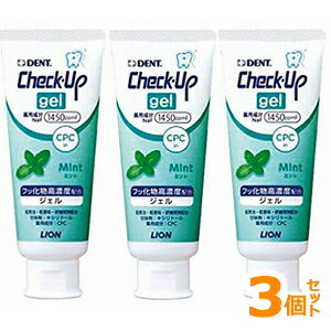 フッ素滞留性を高めた独自の新処方。フッ素が口腔内のすみずみまで広がりやすいソフトジェルで研磨剤無配合。 ●＜薬用成分＞1450ppm F（NaF[フッ化ナトリウム]）／塩化セチルピリジニウム ●フッ素滞留性を高めた独自の新処方。 ●フッ素が...