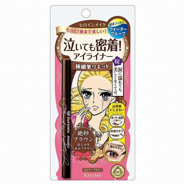 ●描きやすく、にじみやはがれに強いリキッドアイライナーです。 ●誰でも描きやすい！0.1の極細筆 ●ウォータープルーフで夜まで美ラインをキープします。 ●にじまないのにお湯で簡単にオフできます。 ●黒より優しく茶色よりくっきり絶妙ビターブラ...