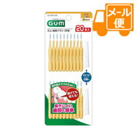 ●届きにくい歯間部にも使いやすい薄型ロングハンドルを採用。歯間部の歯周プラーク（歯垢）をしっかりとかきだします。 ●フラット形状のネック部で曲げやすく、薄型ロングハンドルとすることで磨きにくい歯間にも届きやすい設計です。 ●毎日清潔に使用で...