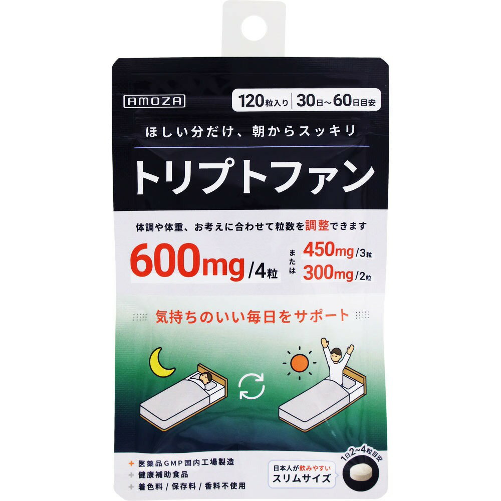 【商品詳細】 トリプトファンは、私たちの体内で健康維持に欠かせないアミノ酸の一種として知られています。 リラックスやすこやかな毎日のリズムと関係のあるセロトニンやメラトニンといった成分に関わっていることから、日々のコンディションサポート成分...