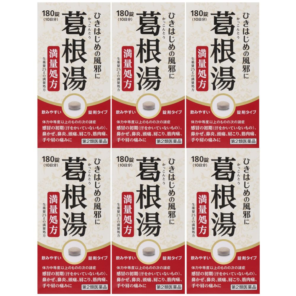 ひきはじめの風邪に 医薬品の販売について ●使用上の注意 ■相談すること 1.次の人は服用前に医師、薬剤師又は登録販売者に相談してください。 (1)医師の治療を受けている人 (2)妊婦又は妊娠していると思われる人 (3)体の虚弱な人(体力の...