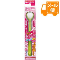 【商品詳細】 ●新しい口内エチケットとして注目を集めている商品。 ●ふわふわ羽毛ナイロン使用で敏感な舌を傷つけいくい。 ●ブラシの凸凹を使い分けて舌表面の汚れを優しくキレイにお手入れ凸面：舌の平らな部分に使用凹面・舌の側面に使用。 ●握りや...