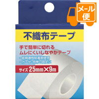 ●ガーゼ・包帯の固定に ●通気性の高い不織布を使用していますので、ムレを気にする方に最適です。 ●身体のどの部位でもぴったり馴染みます。 ●はさみ不要。手で簡単に切れます。 ●アレルギーの心配が少ない、アクリル系粘着剤を使用しています。 ●...