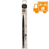 【商品詳細】 ●1.5mmの細芯なのに、やわらかな使い心地。眉尻までなめらかに描けるアイブロウペンシルです。 ●細かい部分も1本1本描き足すように描け、自然な眉に仕上げます。 ●つけたての濃密発色が長時間続きます。 ●美容液成分配合。メイク...