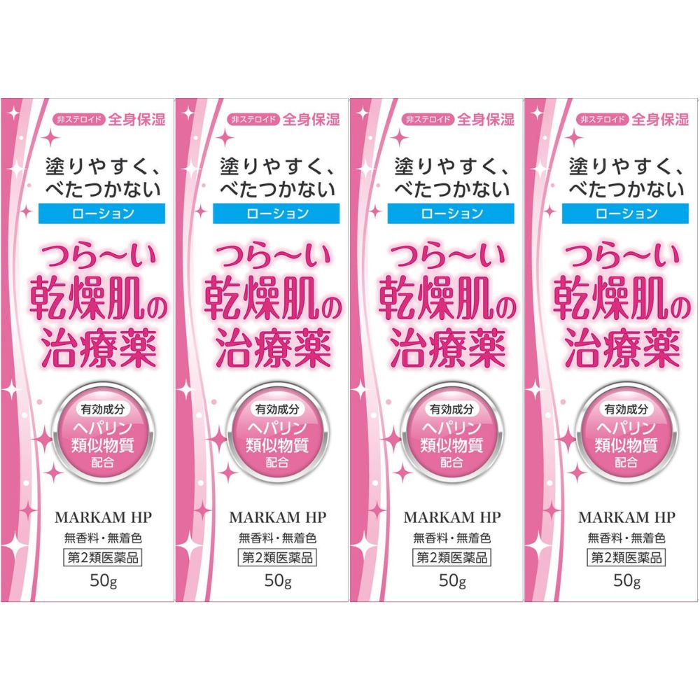 【特徴】 （1）有効成分「ヘパリン類似物質」が持つ血行促進・皮膚保湿作用で、かさかさ肌・小児の乾燥性皮ふに優れた効果があります。 （2）塗りやすく、べたつかない、ローションタイプの製剤です。 本剤に尿素及びステロイド成分は配合しておりません...