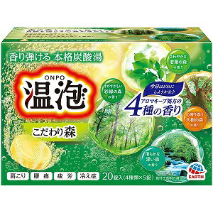 【商品詳細】 ●泡とともに広がる4種類の森の香りが楽しめるバブルはじける発泡入浴剤(炭酸入浴剤)です。香料中に、青森県の青森ヒバから抽出したオイルを配合しています。 ●温泉成分(炭酸ナトリウム、硫酸ナトリウムなど)と炭酸ガスが温浴効果を高め...