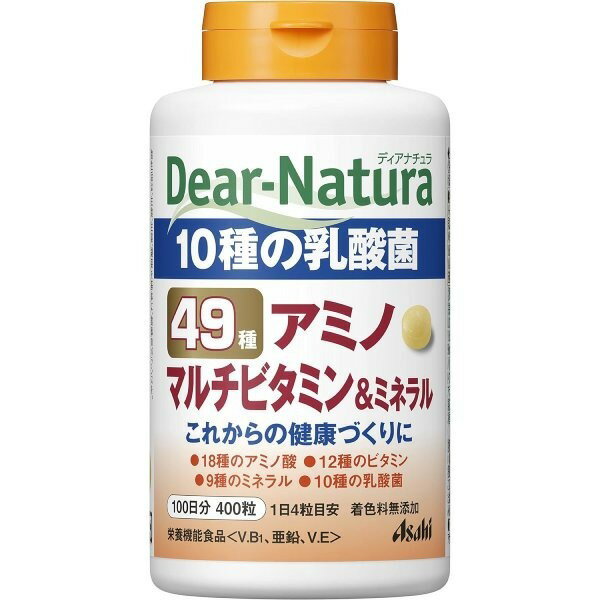 【商品詳細】 ●49種の成分を配合 ●毎日続けやすい、飲みやすい粒。 ●品質のこだわり 着色料無添加・厳選した原料・国内工場生産 ●国内自社工場の一貫管理体制 ●1日4粒で手軽に摂取。 【栄養成分(栄養機能食品)】 ビタミンB1、亜鉛、ビタ...