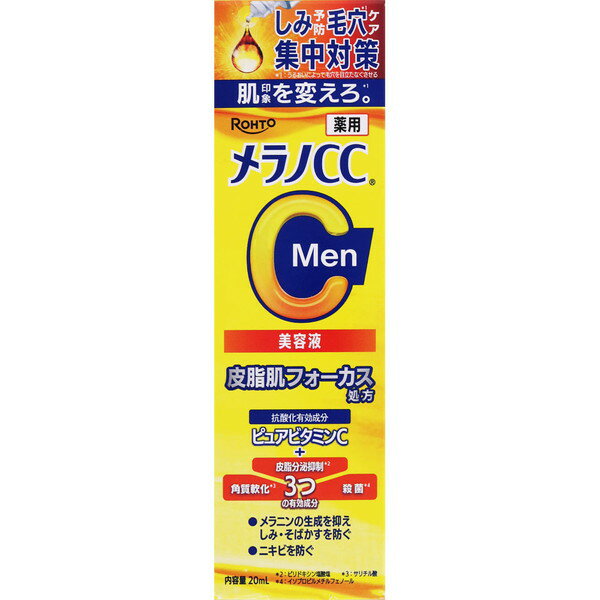 【商品詳細】 ●有効成分としてWビタミン「活性型ビタミンC(美白成分)※1」、「ビタミンB6(皮脂分泌抑制成分)※2」を配合。 ●肌の奥深くまで浸透し、メラニンの生成を抑えてシミ・そばかすを防ぎます。 ●さらに、2種の有効成分を配合し、気に...