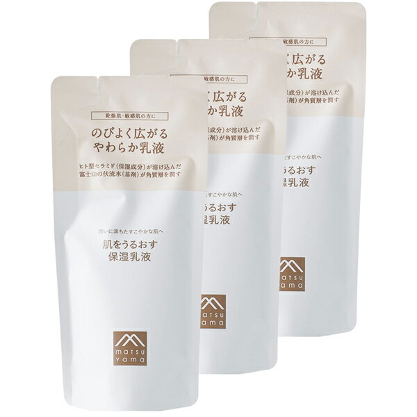 【商品詳細】 ●角質層の水分を守り、潤いを保つ乳液。 ●なじみのよい質感で、水分と油分をバランスよく補い、キメの整ったやわらかな肌に導きます。 【販売名】モイストエマルジョンH 【使用方法】 100円玉大を手のひらに取り、顔全体にプレスする...