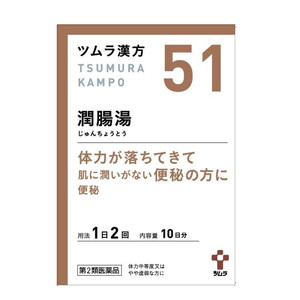 【商品詳細】 「潤腸湯」は、漢方の原典である『万病回春』に記載されている漢方薬で、体力中等度 又はやや虚弱で、皮膚に潤いがない方の「便秘」に用いられています。 『ツムラ漢方潤腸湯エキス顆粒』は、「潤腸湯」から抽出したエキスより製した服用しや...