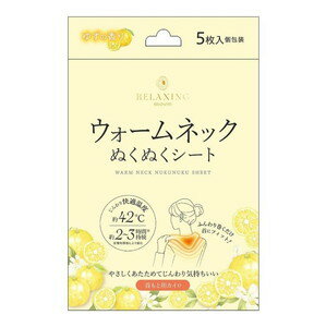 【商品詳細】 約42度の快適温度約2〜3時間持続　使用環境により変化 ふんわり巻くだけ首にフィット！ やさしくあたためてじんわり気持ちいい首もと用カイロ 【使用方法】 1袋から、ホットシートを取り出します。 2うら面を内側にして首に巻きます...