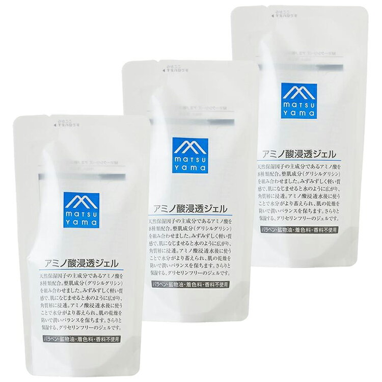 【商品詳細】 みずみずしく軽い質感で角質層に浸透 天然保湿因子の主成分であるアミノ酸を8種類配合。 整肌成分（グリシルグリシン）を組み合わせました。 みずみずしく軽い質感で角質層に浸透。 さらりと保湿する、グリセリンフリーのジェルです。 ア...