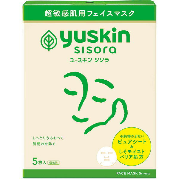 【商品詳細】 ●肌にやさしいやわらかシートが、ぴったり密着し続けます。 ●天然由来で不純物が少ないシートです。保水力が高く液だれしません。 ●うるおいを高める「ヒアルロン酸Na」配合 ●うるおいを守る「高精製ワセリン」「シアバター(シア脂)...