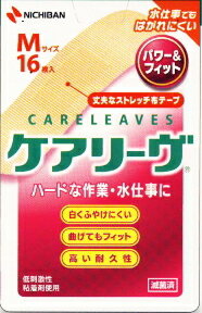 1、丈夫ではがれにくい 高密度ウレタン不織布の約10倍の強度です。 丈夫なストレッチ布テープ 水に強い粘着剤 パワーネット（水着、下着、服地用などに使われている）使用 2、白くふやけにくい 通気性と、乾燥性にすぐれむれにくいので、長時間の水...
