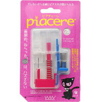 金属アレルギーフリーのピアッサーで安心です♪ 開けたらすぐにピアス(12mm)以上が付けられます。 半透明のシースルーピアスだから目立ちません♪ かわいいライトローズシールピアス付♪ 【発売元・製造元】ダイヤデム工業株式会社 広告文責：株式...
