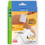 ●医療機関で使われている高品質タイプ ●血液等の吸収・消毒薬のふきとりなどに ●眼帯のあてガーゼなどに ●ガーゼに手を触れずに取りだせます ●綿100％ 規格詳細 7.5cm×10cm、12折 【発売元・製造元】白十字（株） 広告文責：株式...