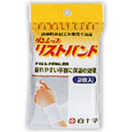 ●運動、作業による筋肉・関節の疲れと痛みの予防、冷房などによる冷え性の方には十分な保温効果があります。 ●お年寄りや若い方まで長時間使用しても疲れを感じさせない新しいサポーターです。 ●ソフトなフィット感が自然に血行を刺激しますので寒くなる...