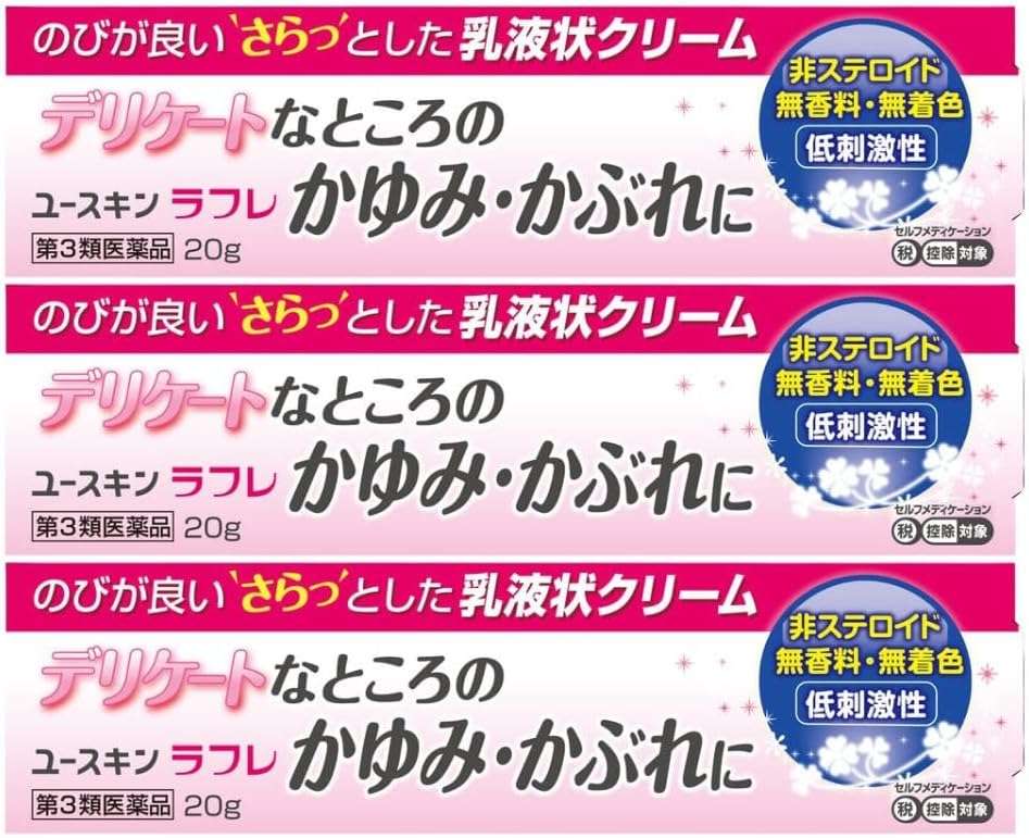 ●商品紹介 ユースキン ラフレは、 ○のびが良いので、お肌への負担が少ないかゆみ止めです。 ○さらっとした乳液状クリームなのですぐに洋服を着ることができます。 ●使用上の注意 ■■してはいけないこと■■ （守らないと現在の症状が悪化したり、...