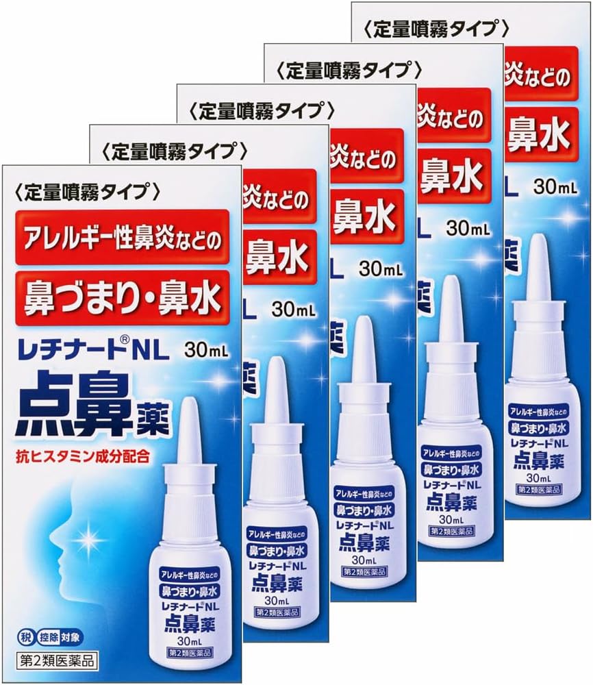 定量噴霧タイプ アレルギー性鼻炎などの鼻づまり・鼻水 抗ヒスタミン成分配合 効能・効果 急性鼻炎、アレルギー性鼻炎又は副鼻腔炎による次の諸症状の緩和： 鼻づまり、鼻水（鼻汁過多）、くしゃみ、頭重（頭が重い） 内容成分・成分量 100mL中 ...