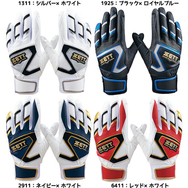 楽天市場】ジュニア(ブランドゼット)(バッティンググローブ 楽天市場】ジュニア(ブランドゼット)(バッティンググローブ