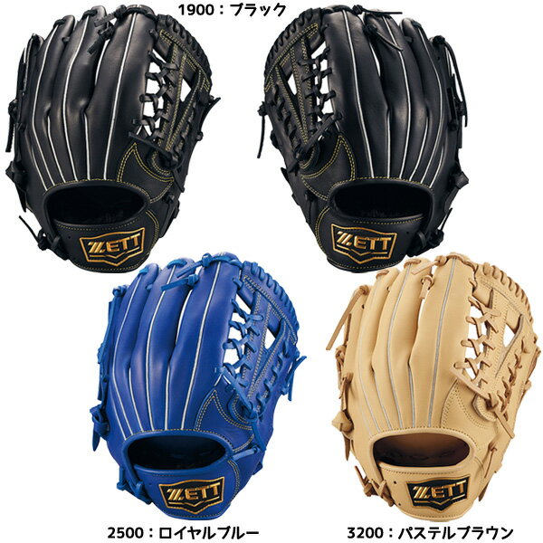 少年軟式グラブ ソフトステアシリーズ オールラウンド用買ってすぐ使える柔らかさ。初めて野球をする子供たちにも使いやすくて優しいグラブ。柔らか加工した天然レザーで楽にボールをつかめるグラブ。【カラー】1900：ブラック2500：ロイヤルブルー...