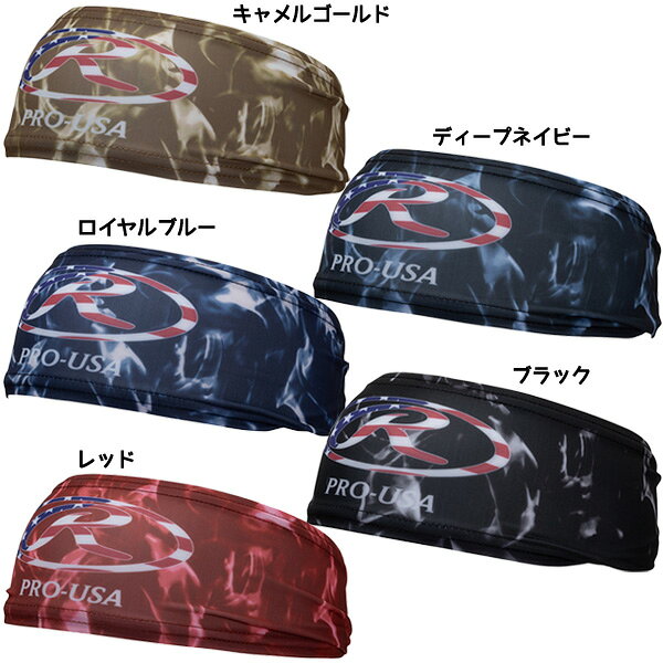 ヘッドバンド昇華グラフィックヘッドバンド・フルグラフィック・ストレッチ※商品の色は、現物と多少異なる場合がありますのであらかじめご了承ください。【カラー】キャメルゴールドディープネイビーロイヤルブルー ブラックレッド【素材】ポリエステル82...