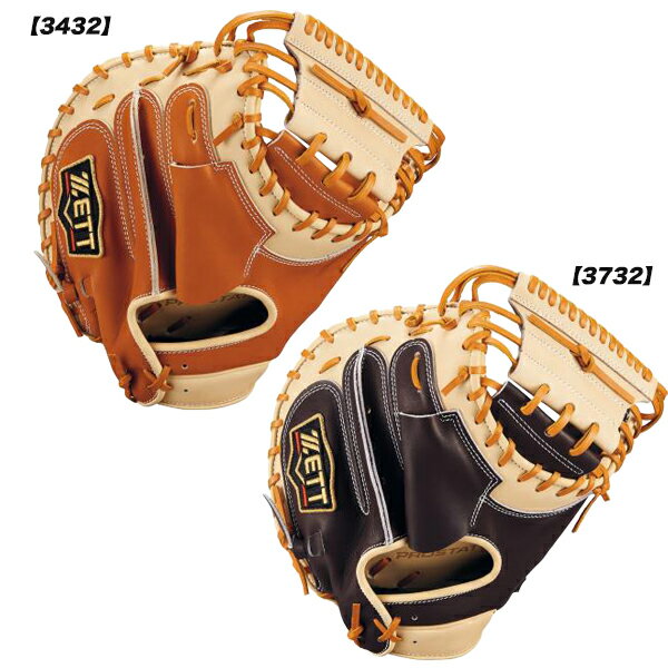 野球 軟式グローブ キャッチャーミット 捕手BRCB32962Fオーダー仕様のツートンカラーで捕球面の張り感にこだわったプロステイタスシリーズキャッチャーミット。MLBでも人気な配色に仕上がっており高級感あふれるカラーミット。縦型、スタンダ...