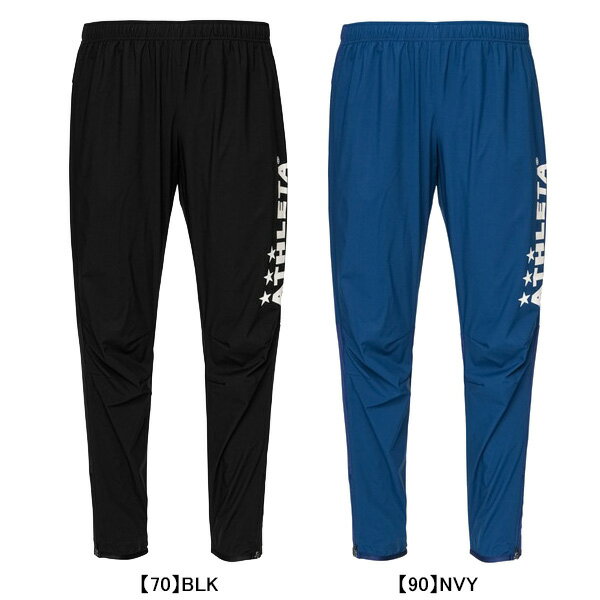 ジュニア 子供用 ウインドブレーカーパンツメーカー：アスレタ ATHLETAカラー：【70】BLK【90】NVY素材：ポリエステル100%防風性・防寒性優れたウインドウォームシリーズ通常のウインドパンツとは異なり、裏地にフィルム加工がされて...