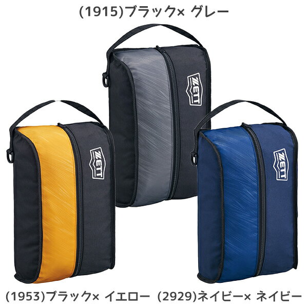 コストパフォーマンスの高い廉価シューズケース。●カラー：(1915)ブラック×グレー、(1953)ブラック×イエロー、(2929)ネイビー×ネイビー●サイズ：ワンサイズ●素材・材質：ポリエステル●原産国：中国●本体サイズ（高さ×幅×奥行）：...