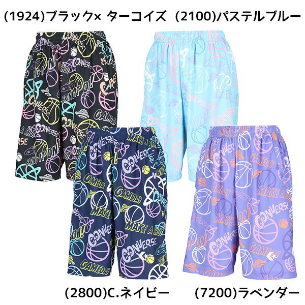 コンバースのジュニア用バスパン。バスケットボールのアイコンをカラフルに表現した総柄。柔らかな肌触りで、吸汗速乾性に優れたスポーツ向けアイテム。●カラー：(1924)ブラック×ターコイズ、(2100)パステルブルー、(2800)C.ネイビー、...