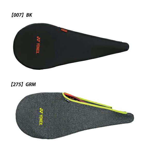 テニス ラケット ストレッチカバーストレッチ素材採用でラケットにフィットし、傷を防ぐ。紐無しでラケットバッグへの収納・出し入れが便利【メーカー】ヨネックス YONEX【カラー】007：BK、275：GRM