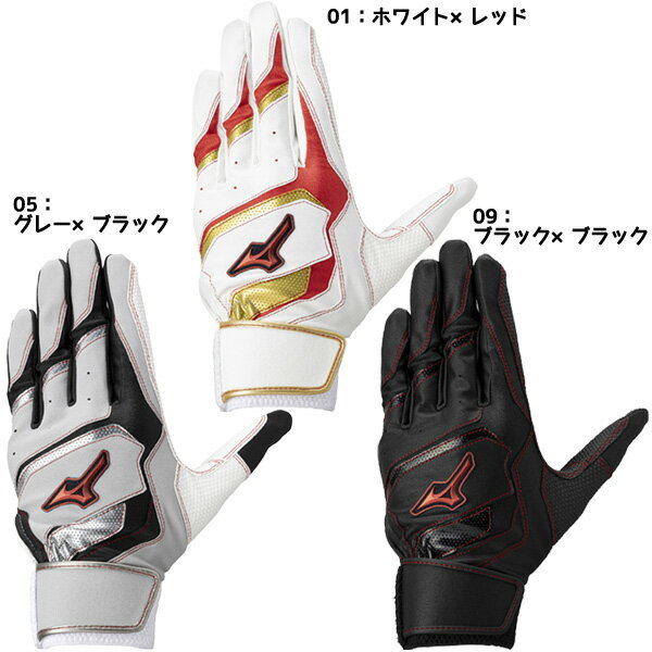 ウィルドライブ レッド 両手用ボールを遠くへ飛ばす為に！高いグリップ力でインパクトへ！ 伝わるPOWER『26年リニューアルモデル』【カラー】01：ホワイト×レッド 05：グレー×ブラック 09：ブラック×ブラック【素材】平側素材：合成皮革...