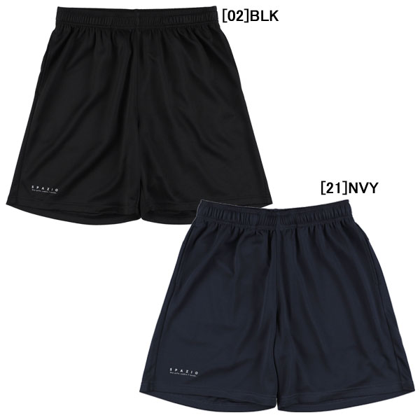 1点のご注文の場合、ポスト投函「ネコポス：250円」対応可能 プラクティスパンツメーカー：スパッツィオ Spazioカラー：【02】BLK　【21】NVY素材：ポリエステル100% サイドに「SPAZIO」ロゴを配置したシンプルなプラパン無...