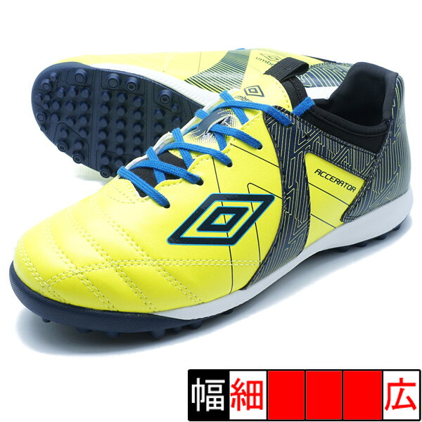 ジュニア サッカー トレーニングシューズメーカー：アンブロ umbroカラー：YLNVアッパー：合成皮革・合成繊維アウトソール：ゴム底『ACCERATOR』シリーズのスターター/ステップアッププレーヤー向けシューズ。日本国内企画のワイドラス...