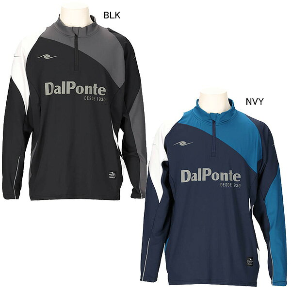 ジュニア 子供用 ストレッチ トレーニングトップメーカー：ダウポンチ DalPonteカラー：【BLK】【NVY】素材：ポリエステル80%、ポリウレタン20%高いストレッチ性を持つポリエステル×ポリウレタン素材を採用し、あらゆるトレーニング...