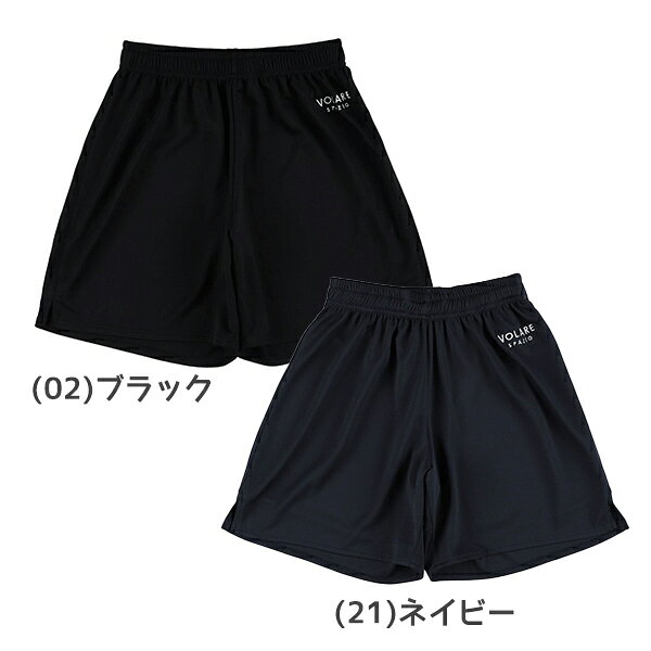 裾に大きくロゴを配置したインパクトのあるパンツ。シンプルなシルエットに大胆なタイポグラフィが映え、スポーティで存在感のあるスタイルに。●カラー：(02)ブラック、(21)ネイビー●サイズ：130、140、150、160●素材：ポリエステル1...