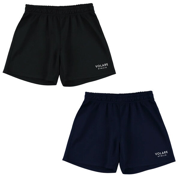 すっきりとしたシルエットにワンポイントロゴをあしらった、ジュニア用のジャージパンツ。シンプルさを追求したデザインで、シーンを選ばず着回しやすいアイテムです。ポリエステル100%。ジュニア・子供サイズサイズ／身長／ウエスト／股下130／125...