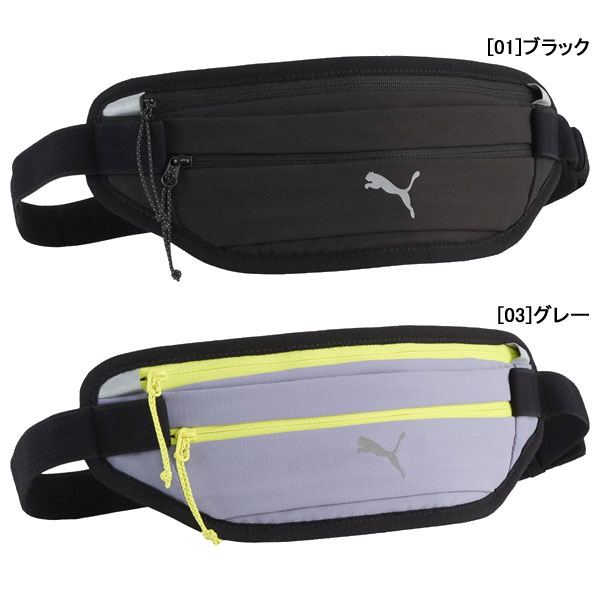 ランニング ウエストポーチメーカー：プーマ（PUMA）カラー：【01】ブラック　【03】グレー素材：ポリエステル100%サイズ：10.5×12.8×6cm 容量：0.3L軽快なランニングをサポートするランニングウエストバッグ 身体に沿う設計...
