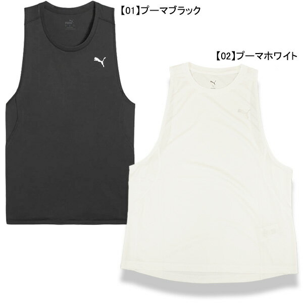 1点のご注文の場合、宅急便と同じ配達日数でポスト投函「ネコポス：250円」対応可能ランニング ノースリーブシャツメーカー：プーマ PUMAカラー：【01】プーマブラック【02】プーマホワイト素材：ポリエステル100%エルゴノミクス(人間工学...
