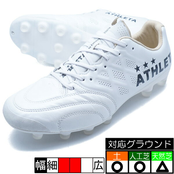 サッカースパイクメーカー：アスレタ ATHLETAカラー：【18】PWHアッパー：天然皮革（カンガルー）×マイクロファイバー人工皮革×合成樹アウトソール：合成樹脂底（ナイロン×ポリウレタン）アッパーパターンの微調整でプロダクトとしての精錬度...