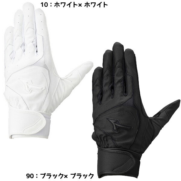ウィルドライブ ブルー 高校野球ルール対応モデル 両手用 バッティング用ボールを的確に捕らえる為に！素手感覚の装着性を！ 感じるCONTROL『2026年リニューアルモデル』【カラー】10：ホワイト×ホワイト09：ブラック×ブラック【素材】...