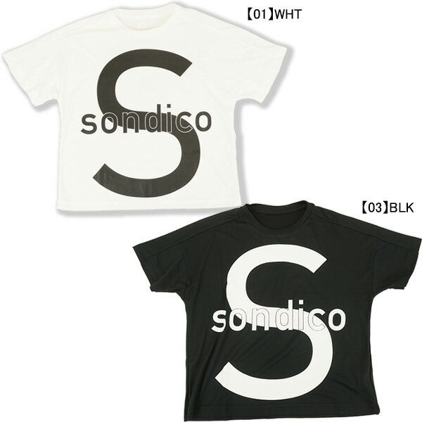 ◆ポスト投函「ネコポス」にて送料無料で発送致します。◆複数点ご購入にてネコポス規格外の場合は、宅急便送料無料で発送致します。ジュニア 子供用 プラシャツ 半袖 練習着メーカー：ソンディコ Sondicoカラー：【01】WHT【03】BLK素...