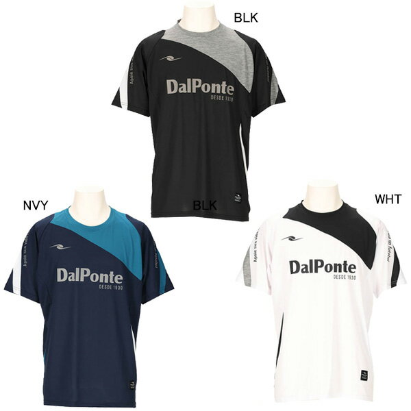 ◆ポスト投函「ネコポス」にて送料無料で発送致します。◆複数点ご購入にてネコポス規格外の場合は、宅急便送料無料で発送致します。ジュニア 子供用 プラシャツ 半袖 練習着メーカー：ダウポンチ DalPonteカラー：【BLK】【NVY】【WHT...