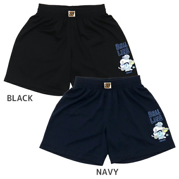 BALL LINEのバギーパンツ。NBT-1830とセットアップで着用ができます。●カラー：BLACK、NAVY●サイズ：2XS - XL●カラー：ブラック、ネイビー●素材：マクロン(polyester100％)●シーズン：2026 Spr...