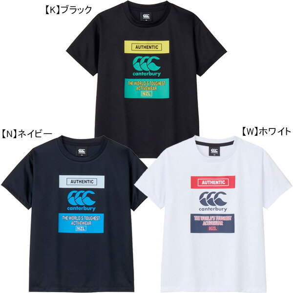 ジュニア 子供用 ラグビー プラクティスシャツ 半袖メーカー：カンタベリー canterburyカラー：【K】ブラック【N】ネイビー【W】ホワイト素材：ポリエステル100%カンタベリーが独自に開発した破裂強度が高い素材に、吸汗速乾性に優れ、...